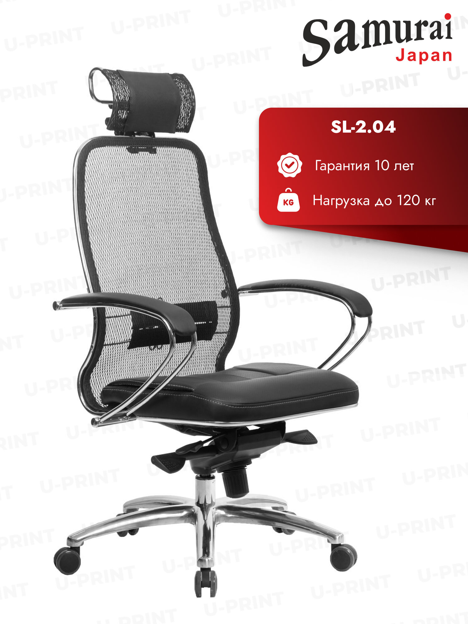 Офисное кресло Metta Samurai SL-2.04, черный