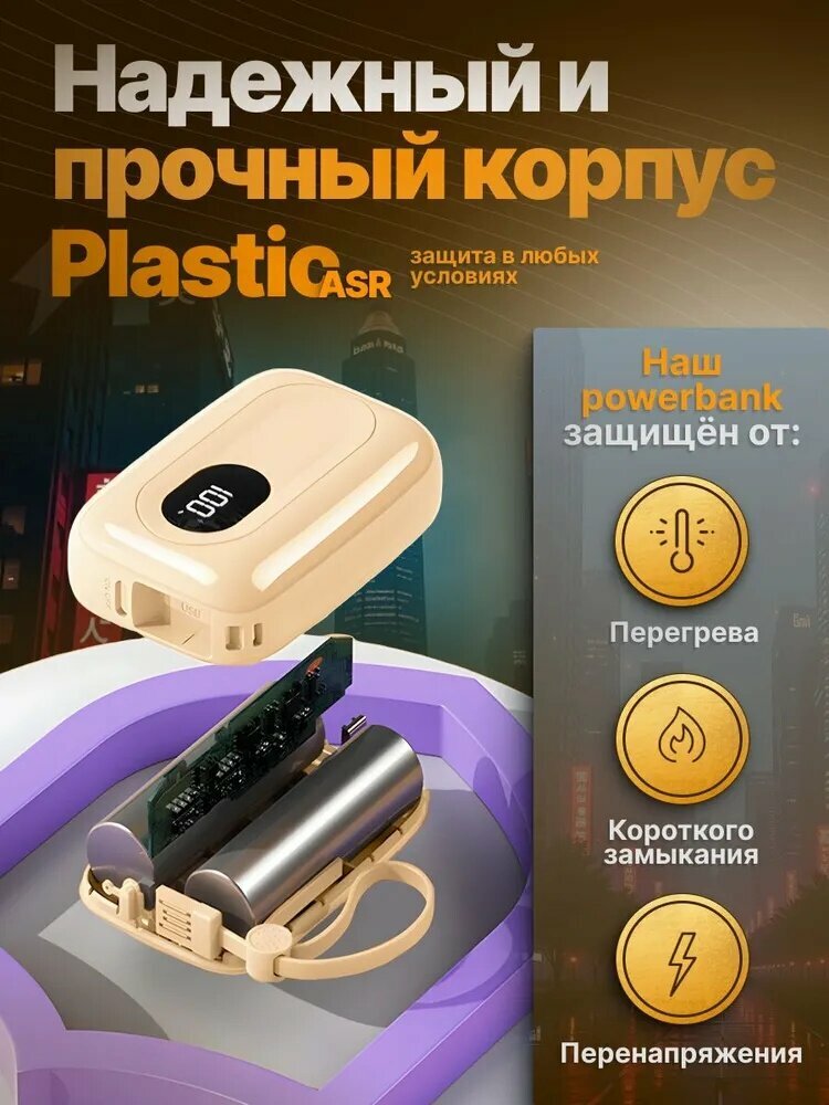 Внешний аккумулятор Powerbank, индикатор заряда, дисплей, быстрая зарядка Quick Charge, 10000mAh