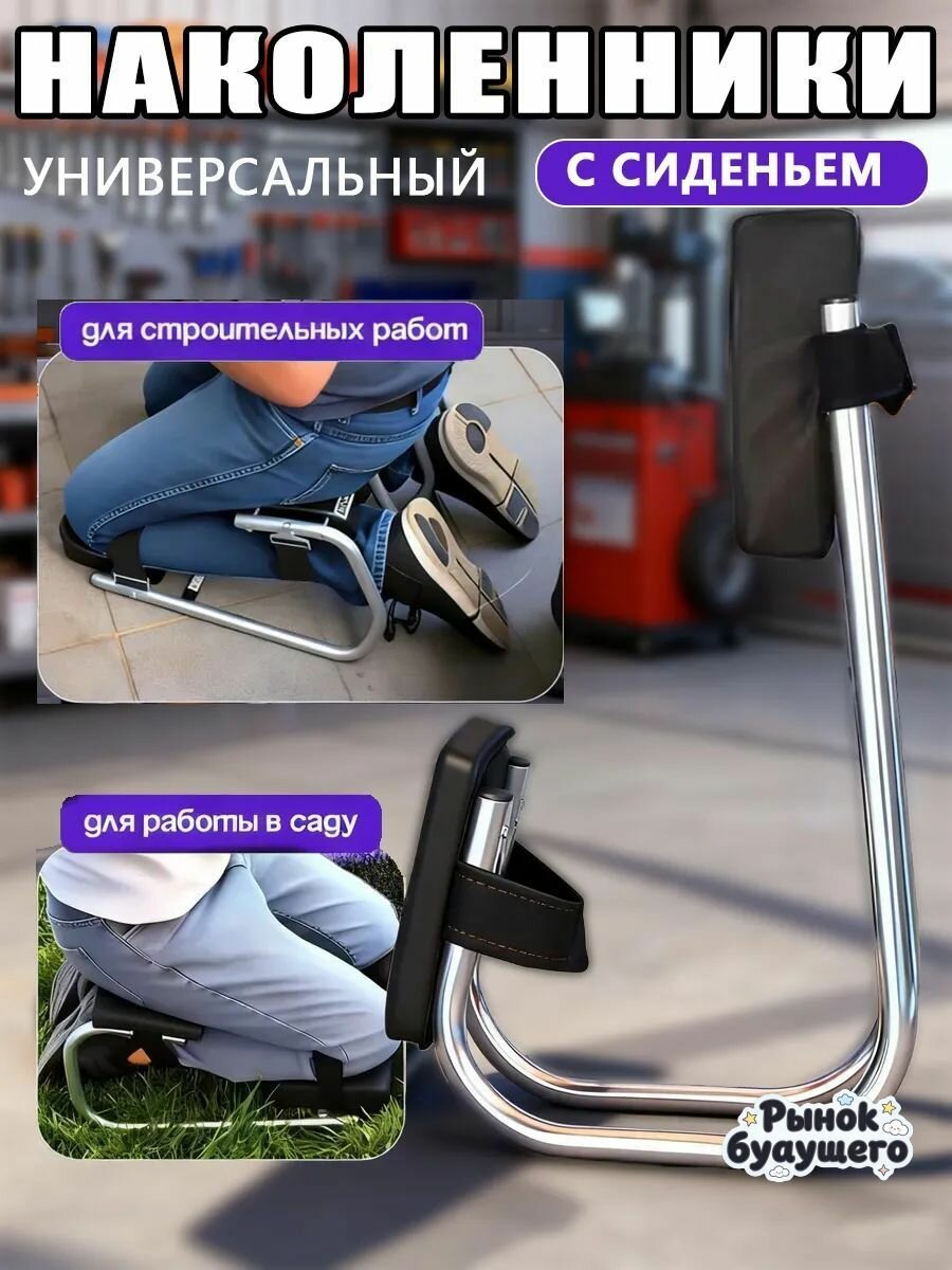 Набор садовых инструментов,1шт