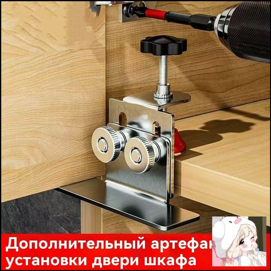 Опора для скрытого монтажа двери, Нержавеющая сталь, Зажим для крепления двери шкафа, диапазон регулировки 36 мм, Зажим для рамы шкафа, Бытовой деревообрабатывающий инструмент