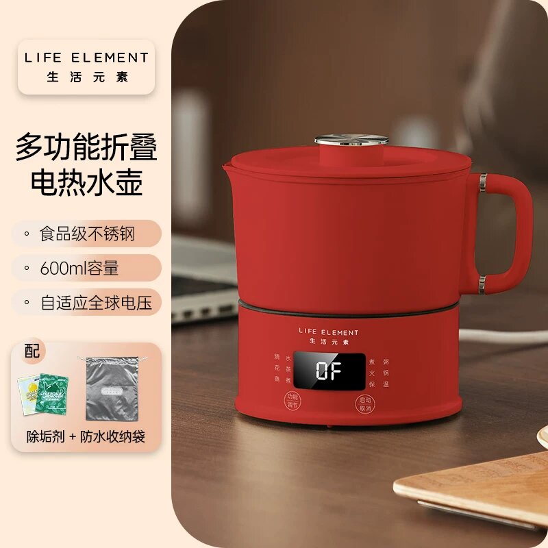Складной электрический чайник Life Elements с постоянной температурой, портативный дорожный мини-электрочайник, бытовой