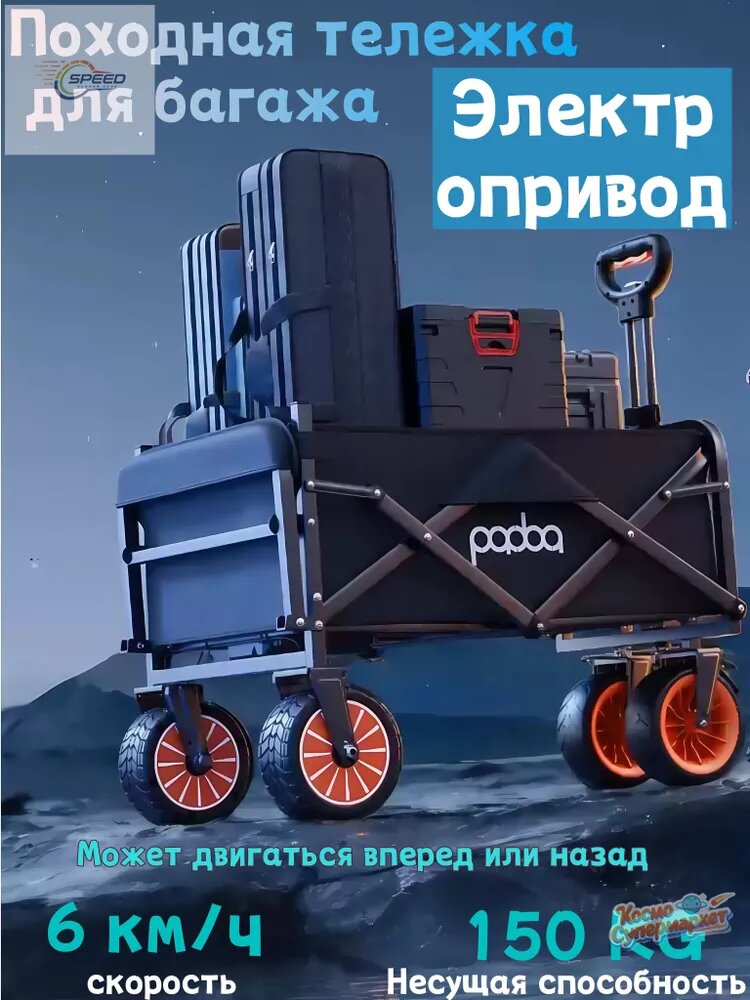 Дорожный набор