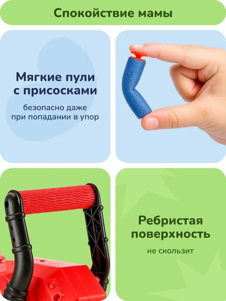 Пулемет игрушечный, автомат Play Okay игрушечное оружие с пульками мягкими на присосках для детей, миниган бластер с аккумулятором для стрельбы до 10 метров, в комплекте 40 патронов и мишень, от 4 лет