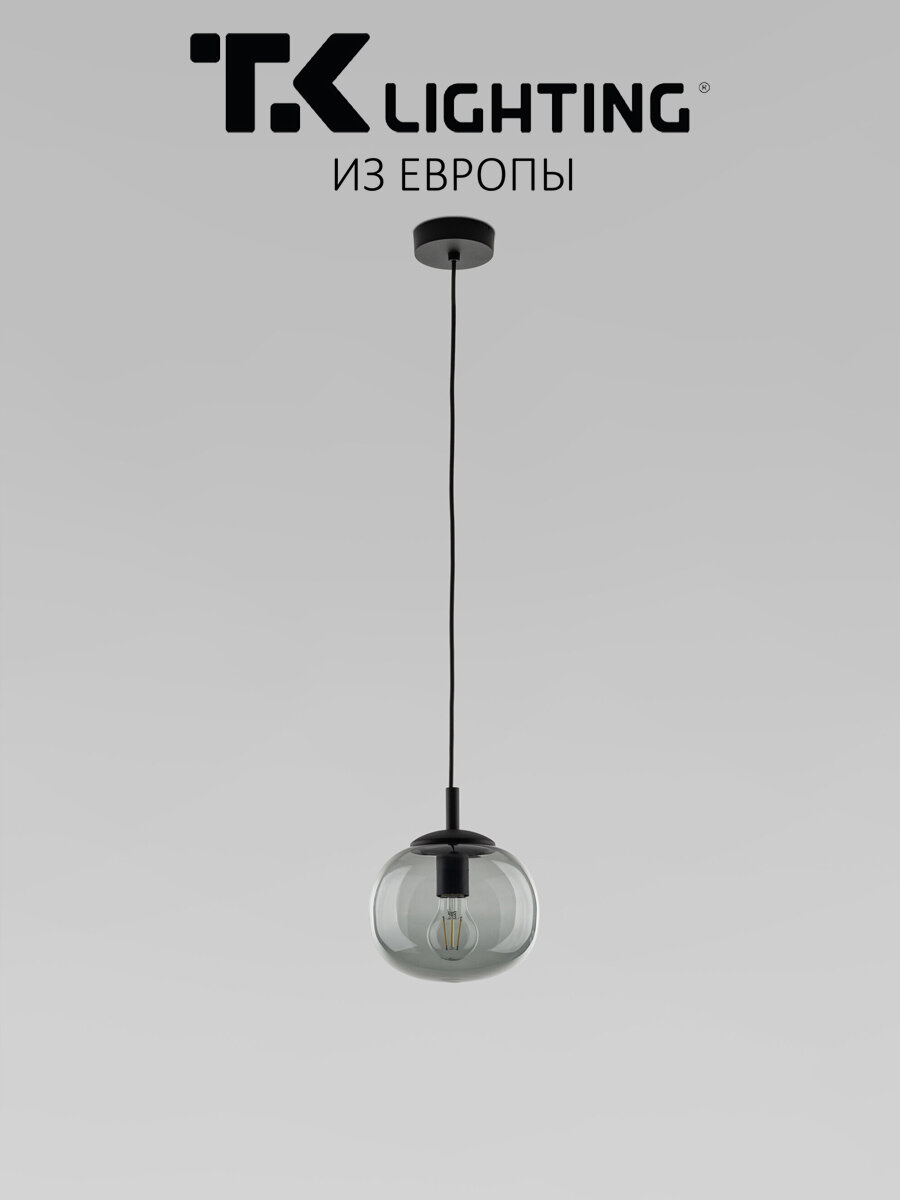 Подвесной светильник со стеклянным плафоном TK Lighting Vibe 5825, E27, 15 Вт, цвет дымчатый