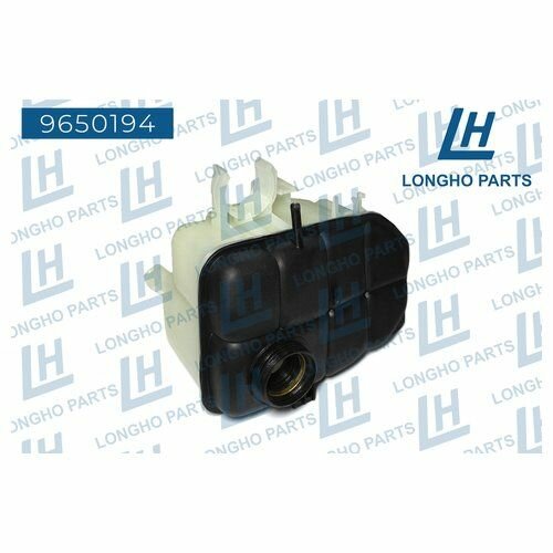 Бачок расширительный Longho 9650194