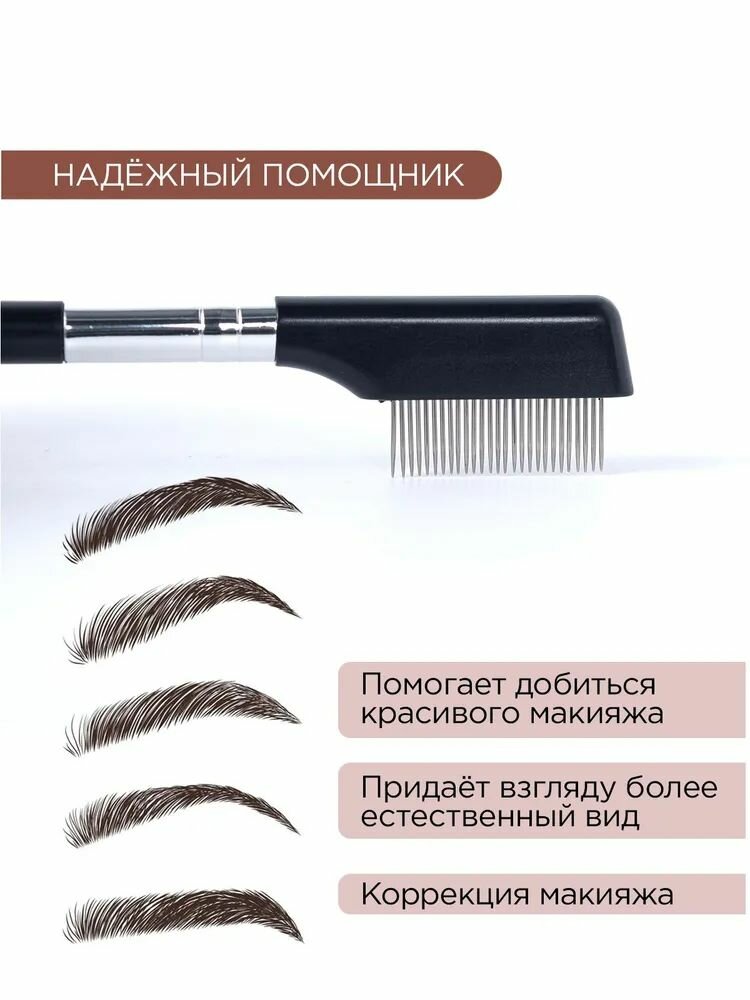Eyebrow & Eyelash Lamination Accessory — фото 1