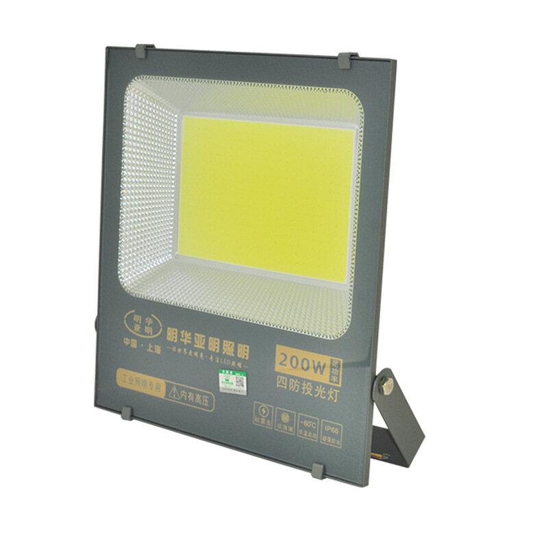 Желтый COB LED Прожектор для Наружной Рекламы, Строительства, Сада - Водонепроницаемый IP65, 200 Вт Высокая Яркость
