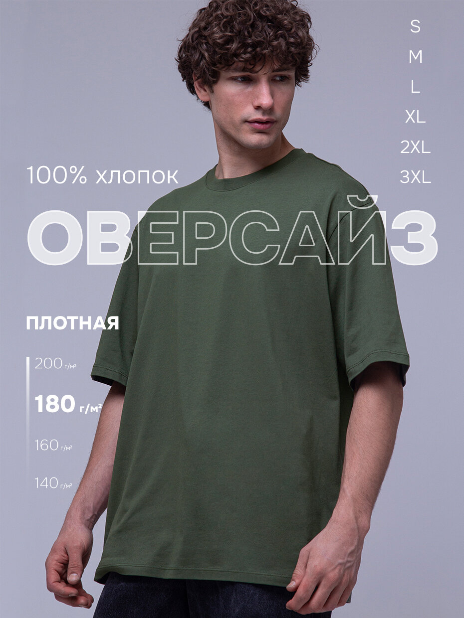 Футболка