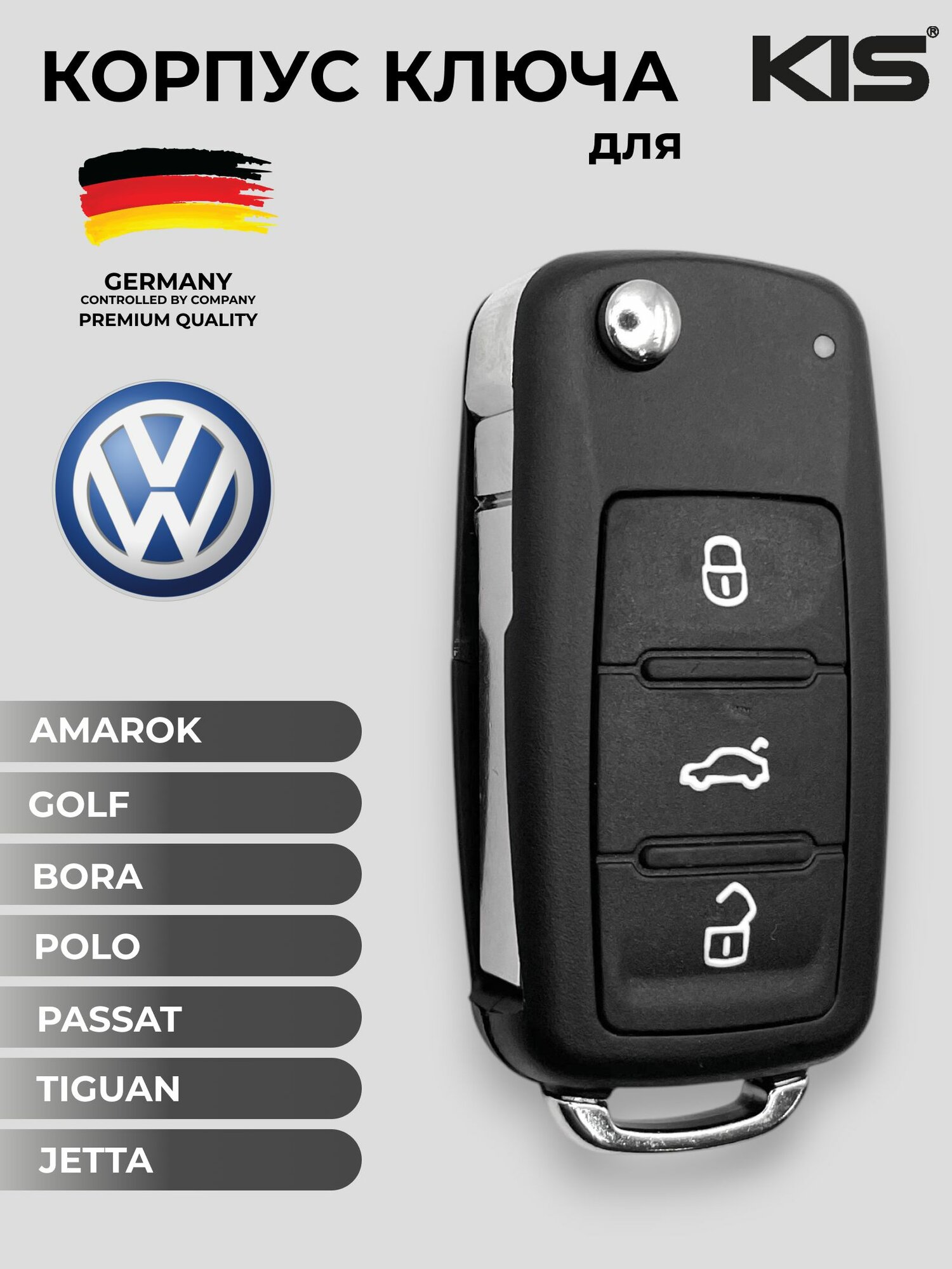 Корпус для ключа зажигания Volkswagen Polo Golf Passat, корпус ключа Фольксваген Поло Гольф Пассат, лезвие HU66 арт. V-S32A