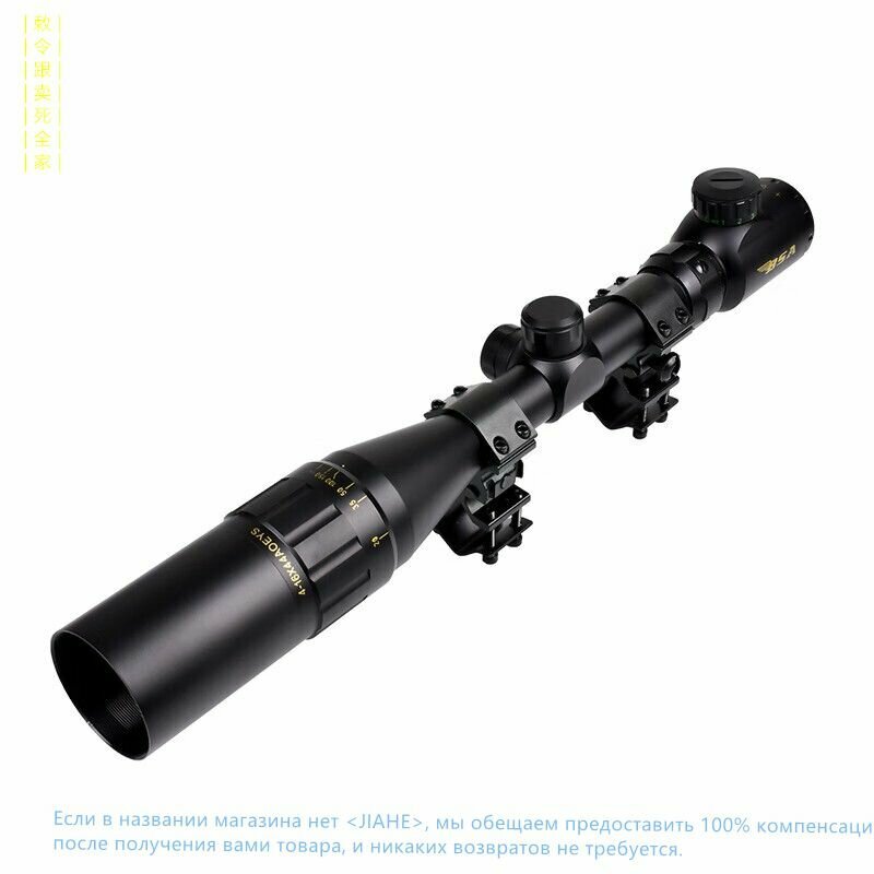 DEFIER BSA 4-16x44AO 16-кратный ударопрочный прицел высокой четкости