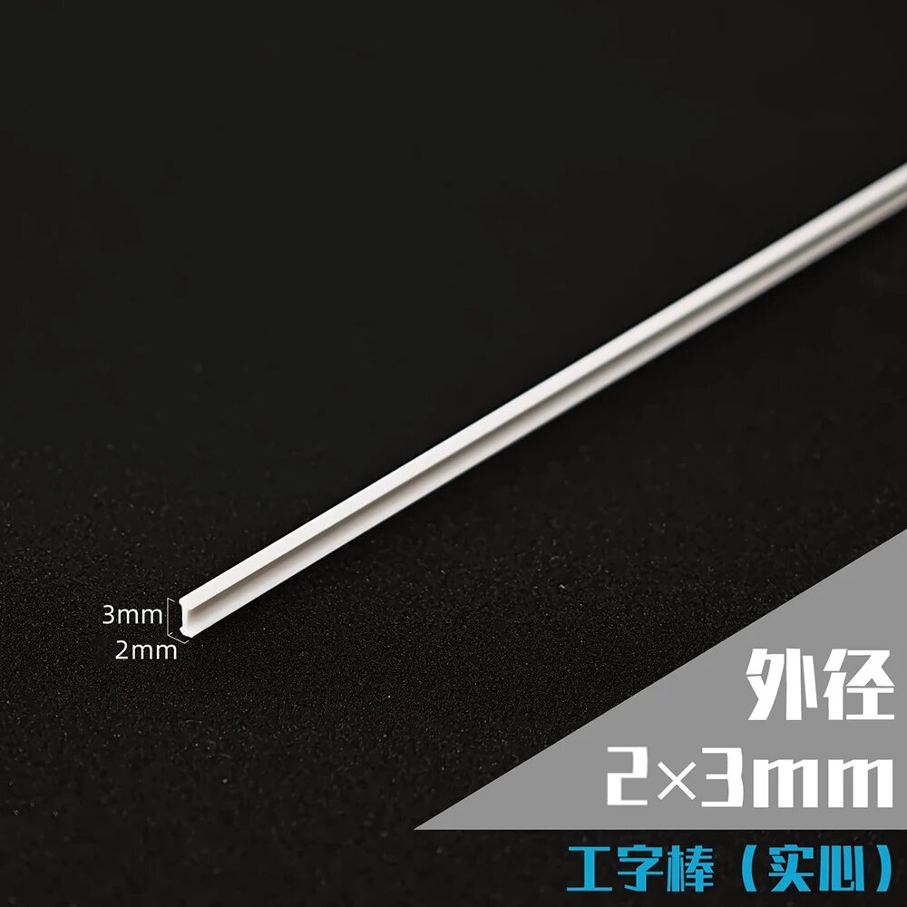 Трубка ABS I-2x3mm, 25 см, 20 шт
