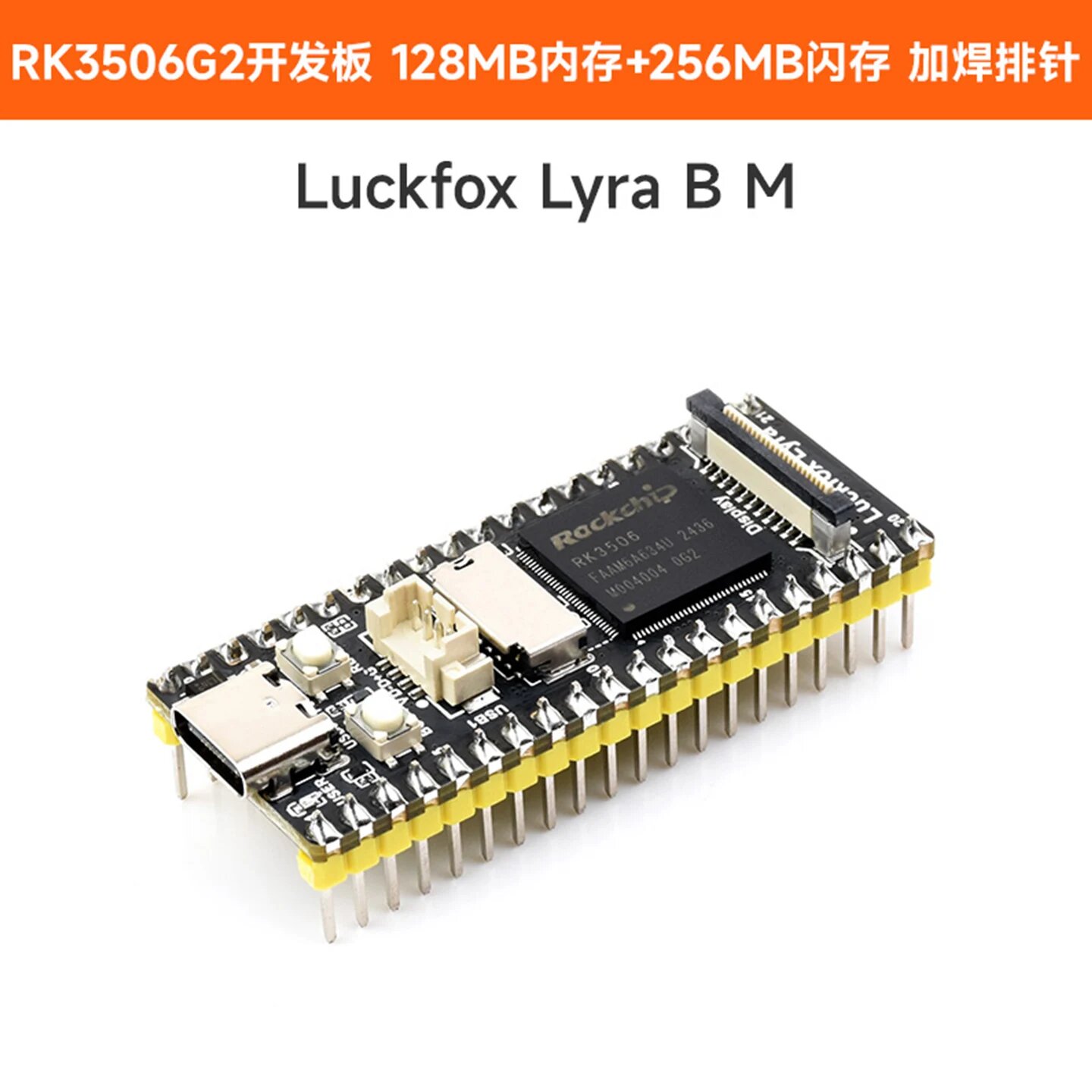 Luckfox Lyra B плата