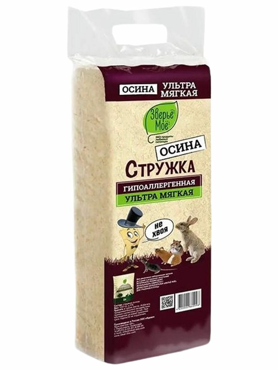 Опилки Стружка осиновая 550 грамм (6шт)