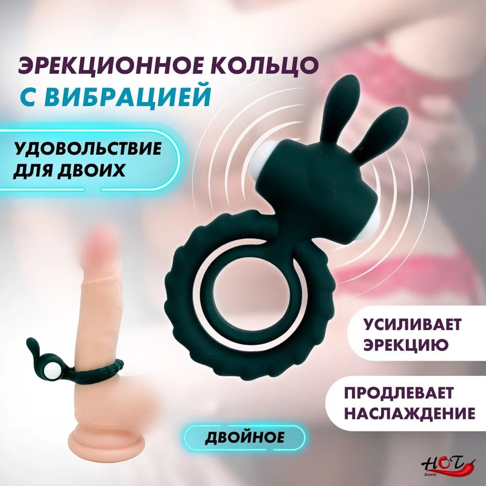 Эрекционное кольцо с вибрацией на член для мужчин LaViba Daring Bunny, виброкольцо, секс игрушки, интим товары-11
