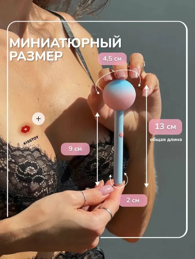 Вибратор, цвет: голубой, розовый, 13 см