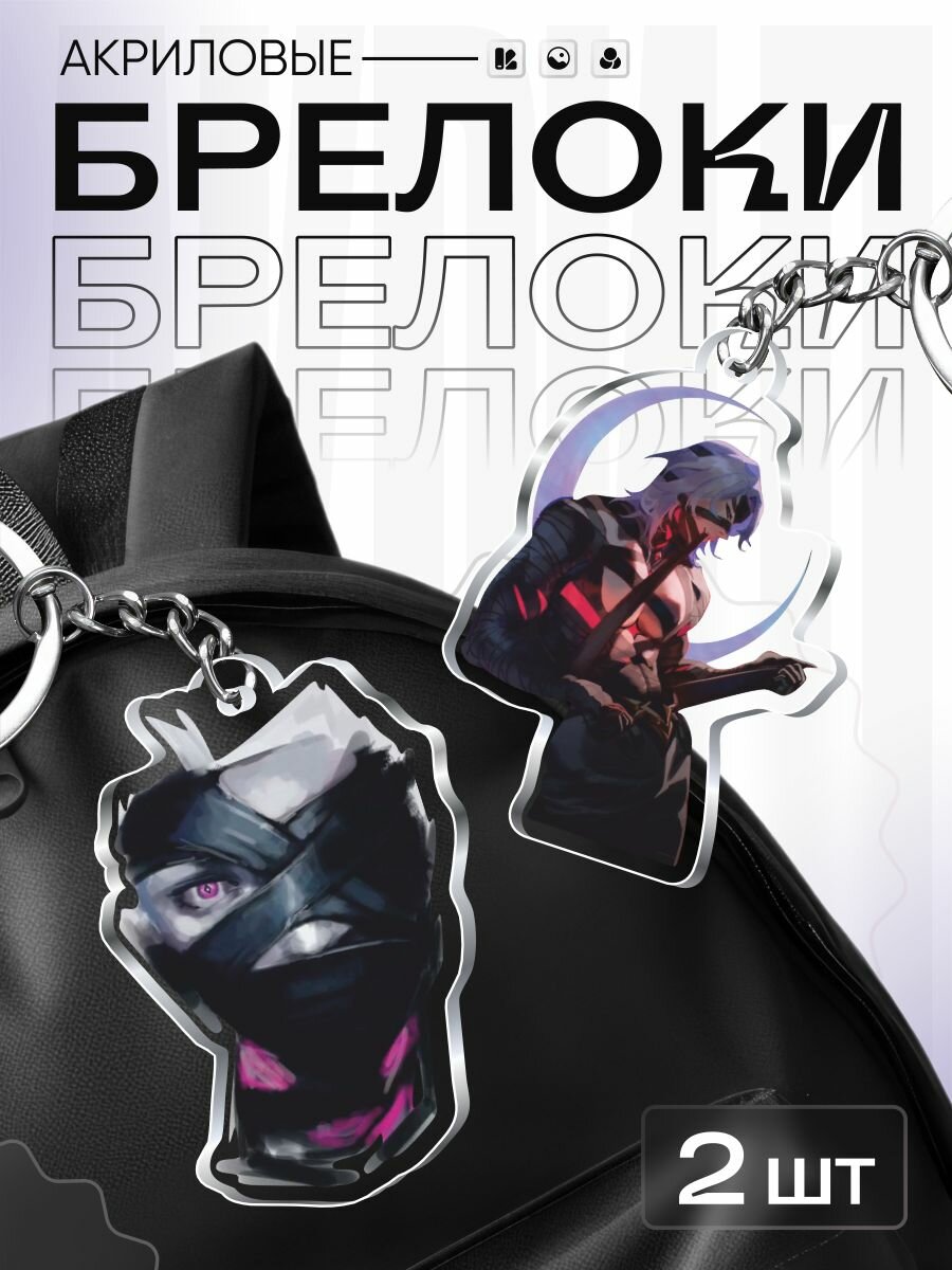 Брелок OK-REAL