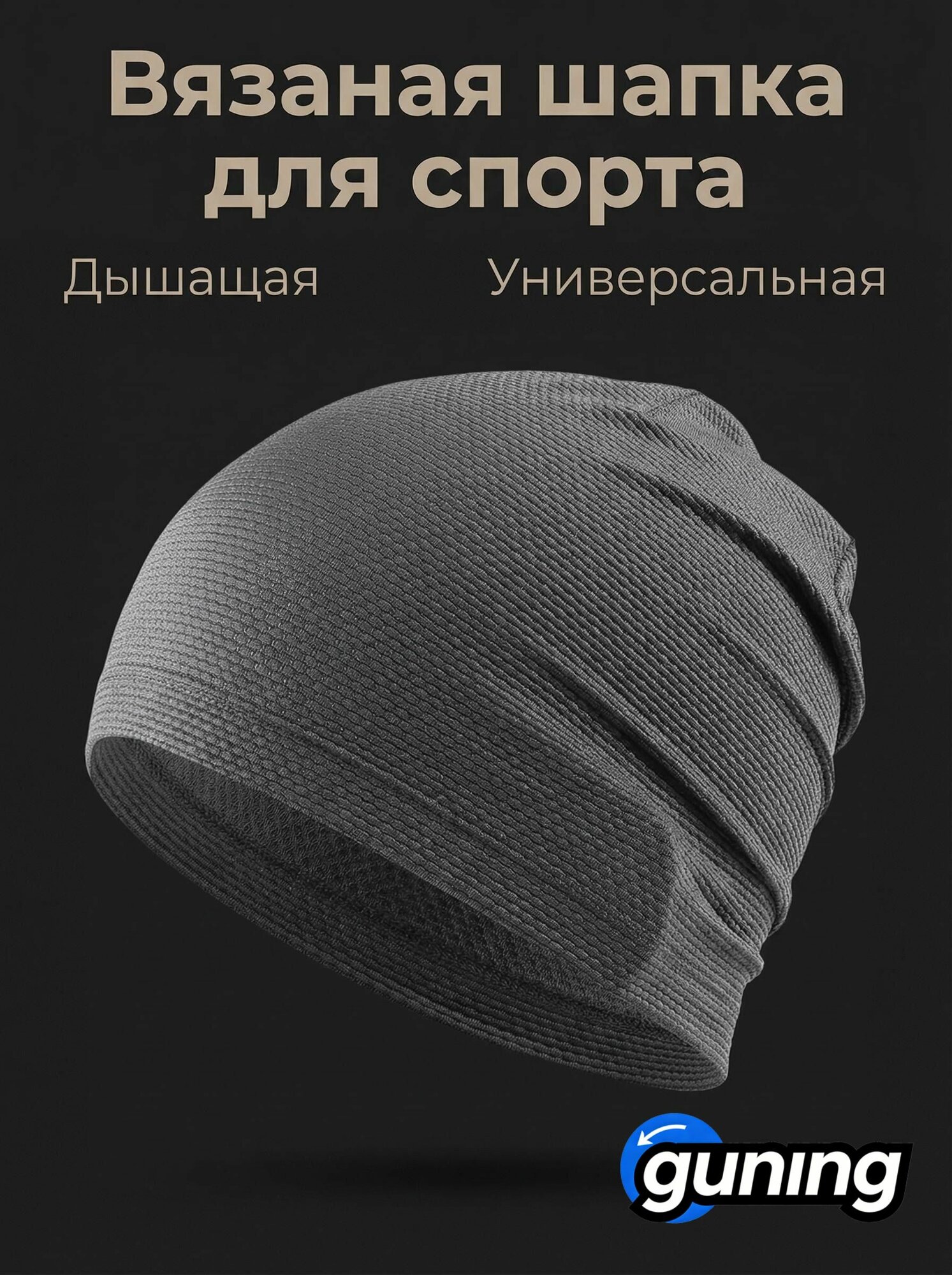 Шапка Весна-лето 2024 для мужчин