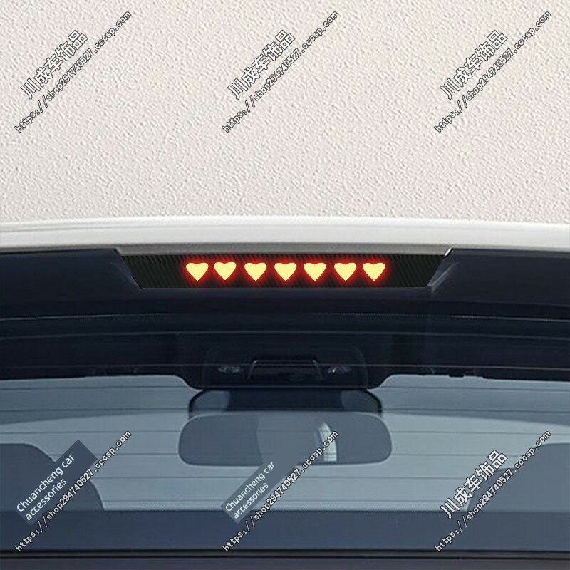 Наклейка для заднего фонаря автомобиля BYD Seagull с дизайном 'Сердце' - текстура углеродного волокна, декоративный