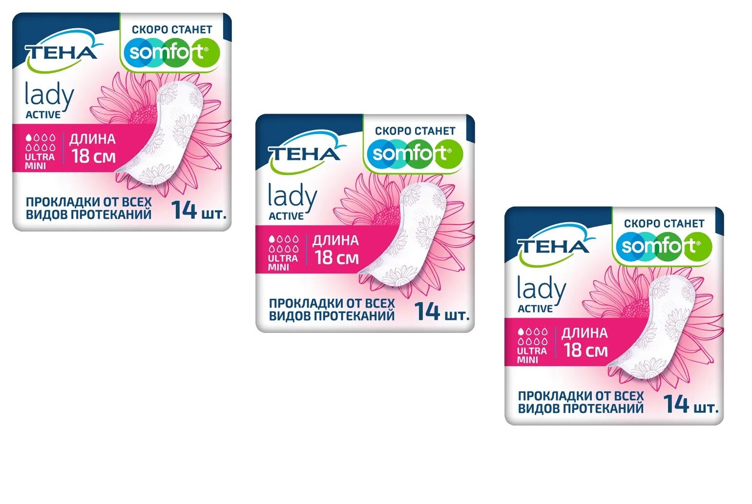Прокладки урологические Ultra Mini Tena Lady Active 14шт 3упаковки