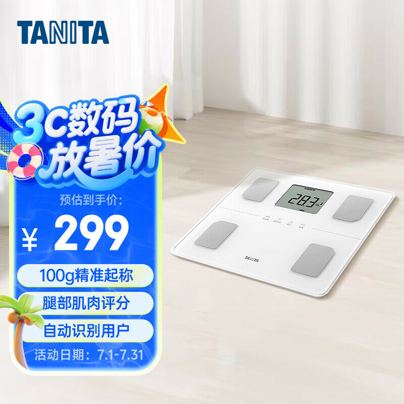 TANITA BC-771LS умный весоизмерительный баланс для дома белый точный измеритель веса Цвет：Белый