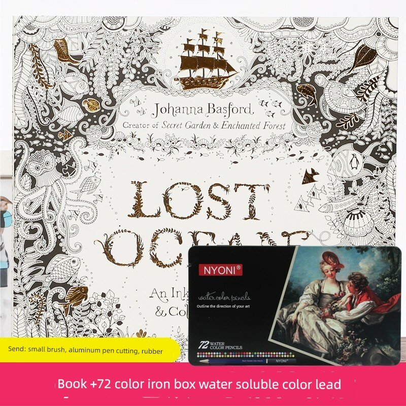 Премиум книга для раскрашивания Lost Ocean с 72 металлическими карандашами в тин-кейсе для взрослых