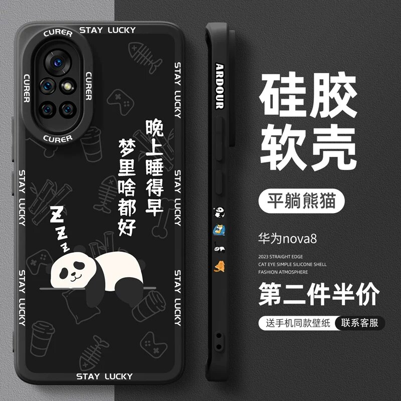Жидкий силиконовый чехол для телефона Huawei nova 8 SE, цвет ночная черная, защитный чехол с дизайном кошачьих глаз,