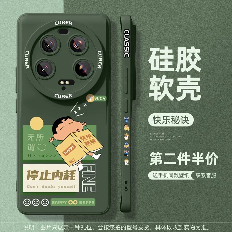Жидкий силиконовый чехол для телефона Xiaomi 17 Ultra с боковым дизайном в виде кошачьего глаза, цвет лесной зеленый