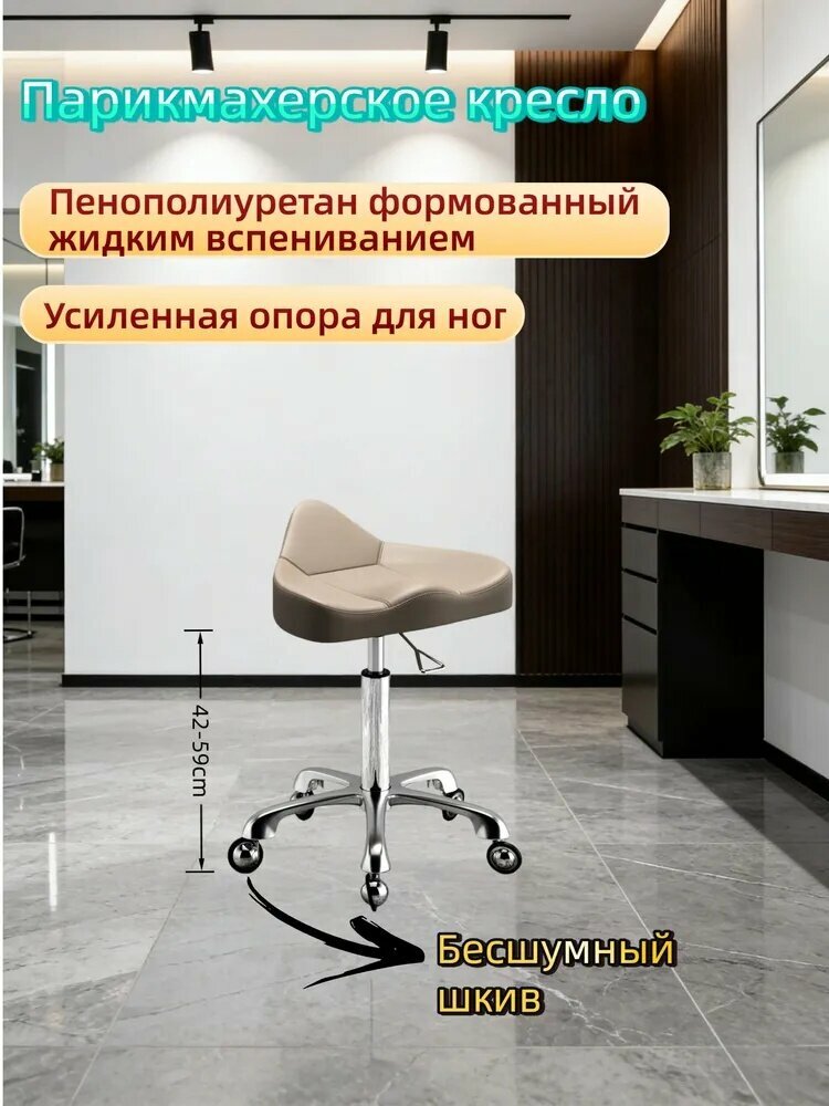 Стул мастера, бежевый