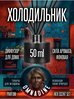 Диффузор для дома стойкий с ароматом