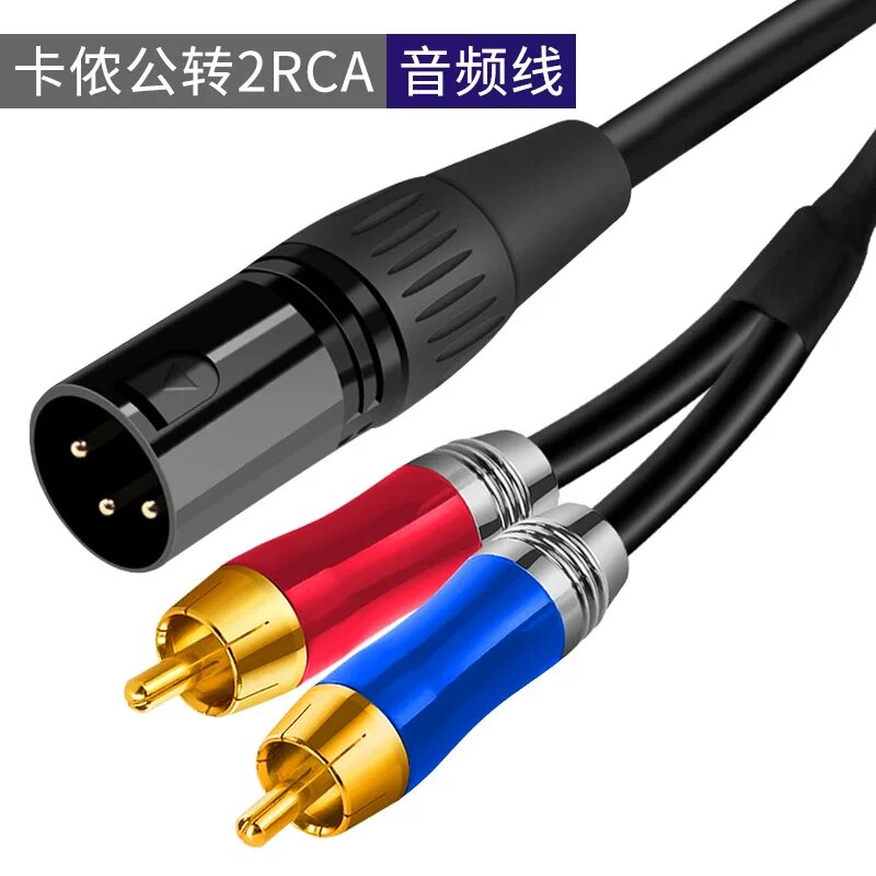 Адаптер XLR на RCA, аудиокабель-конвертер, трехжильный, для микрофона, усилителя, микшера XLR штекер на двойной лотос_1m