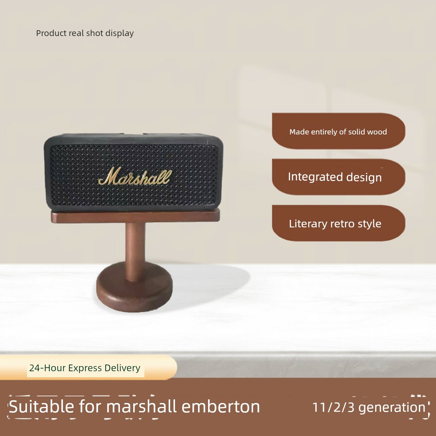 Настольная деревянная подставка для динамика Marshall Emberton 1/2/3 серии, полностью из цельного дерева, аксессуары