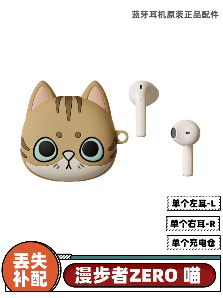 Оригинальный зарядный чехол для наушников Mibao Zero с рисунком персидской кошки, коричневый, новый