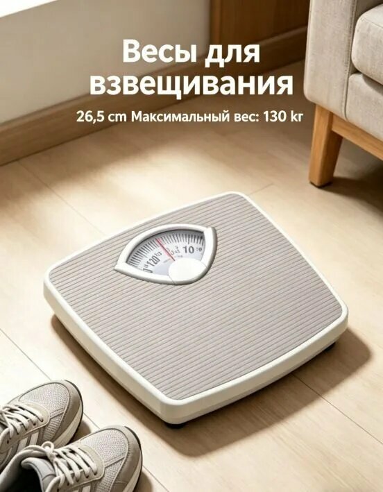 Напольные весы JFI153953S7CUPTRW