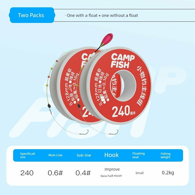 CAMPFISH 2.4м Снаряжение для рыбалки с 2 лесками, 1 поплавком, леска 0.6 мм для ручейной рыбалки