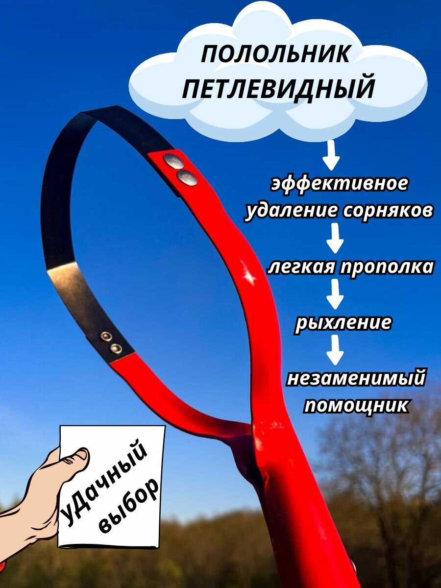 Плоскорез, рукоятьМеталл, 12 см