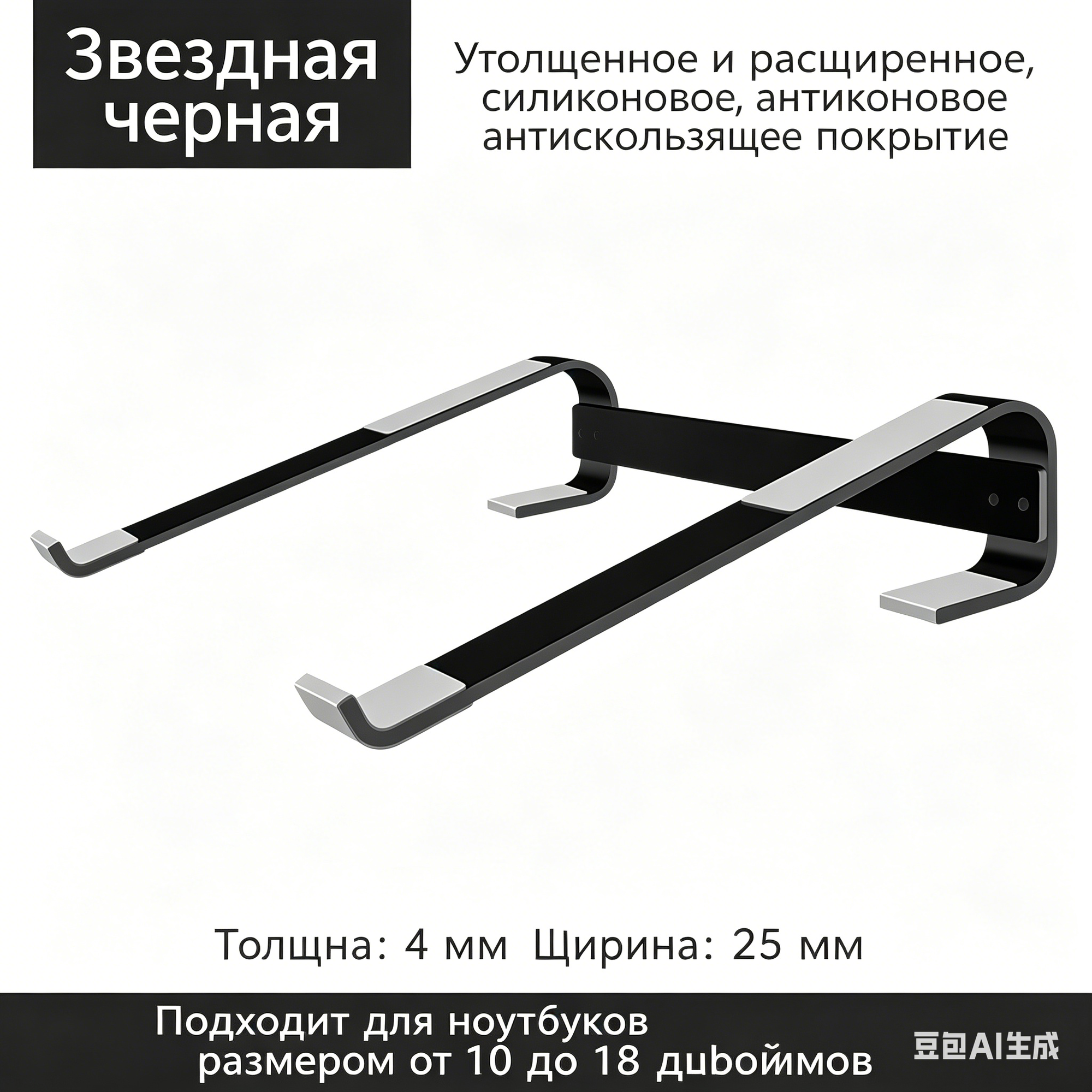 Подставка для ноутбука алюминиевая 10 - 18 дюймов Кронштейн для ноутбука из алюминиевого сплава