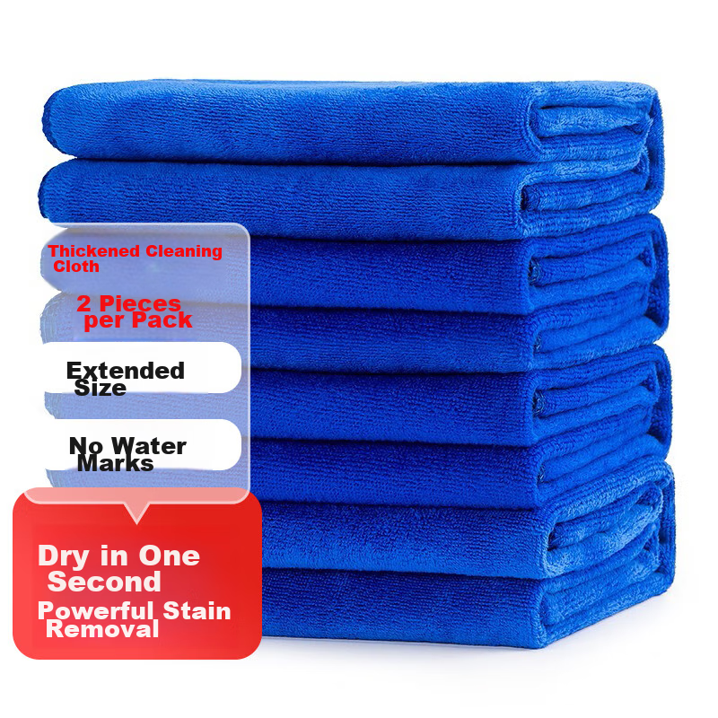 Yagao, Thick Cleaning Cloths, 2-Pack, 35*75CM, for Car Washing, Property Cleaning, Kitchen Use, Lint-Free Towels