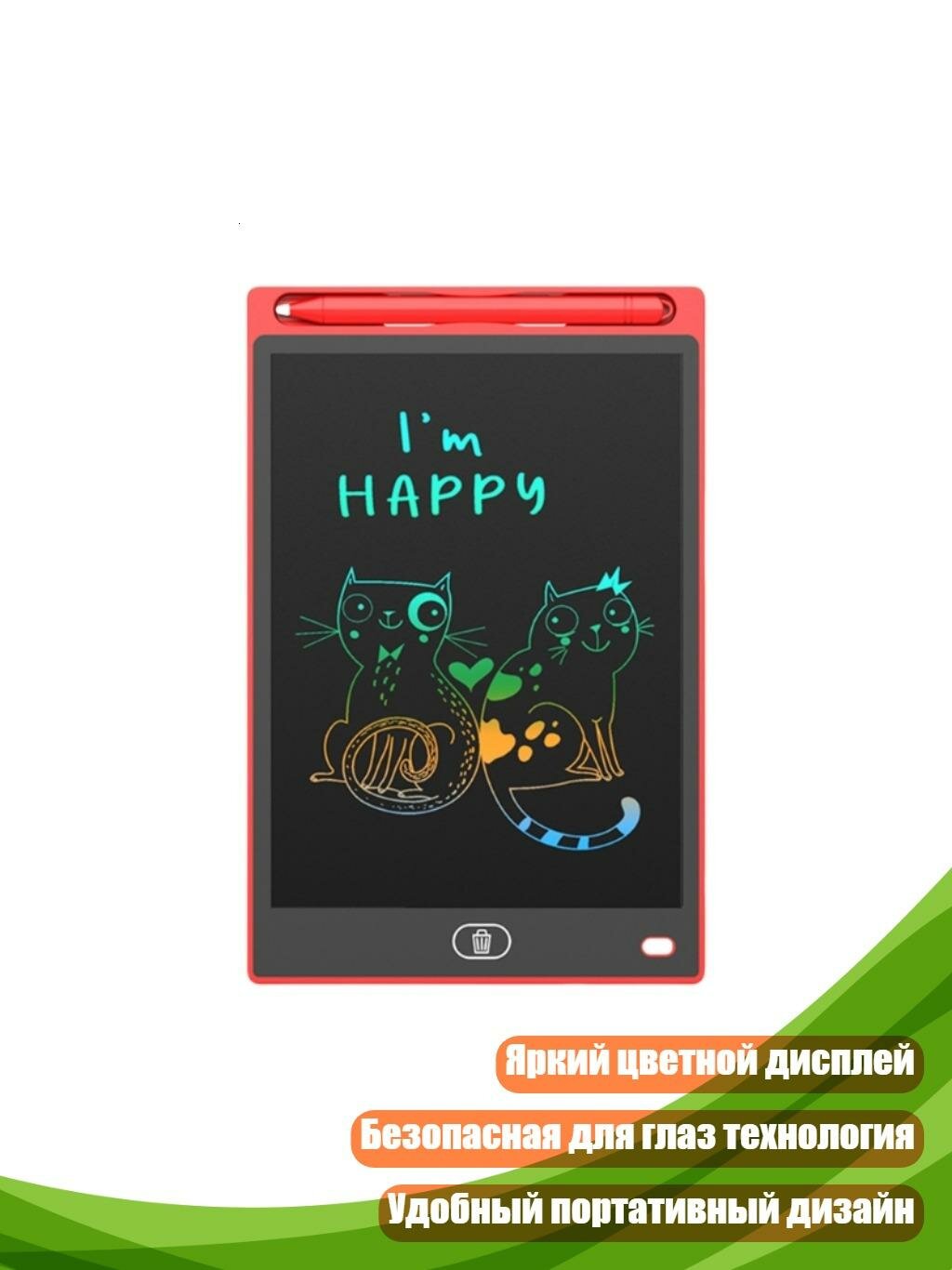 Детский LCD-планшет для рисования, 8,5 дюйма, красный