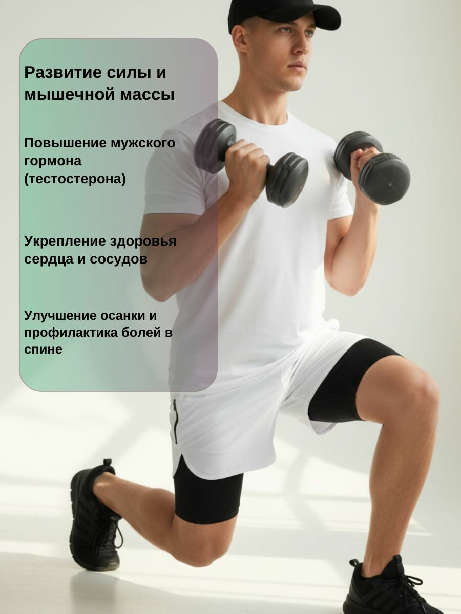 Гантели 5 кг 2 шт общий вес набора 10 кг