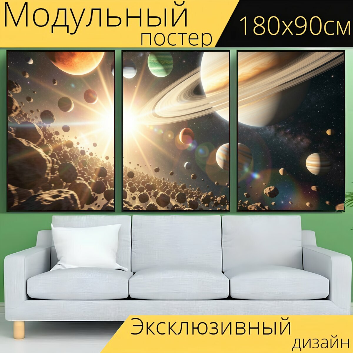 Модульный постер "Космические планеты и астероиды. Фантастическая сцена дальнего космоса: сияющее солнце, кольца газового гиганта." 180 x 90 см. для интерьера на стену в тубусе