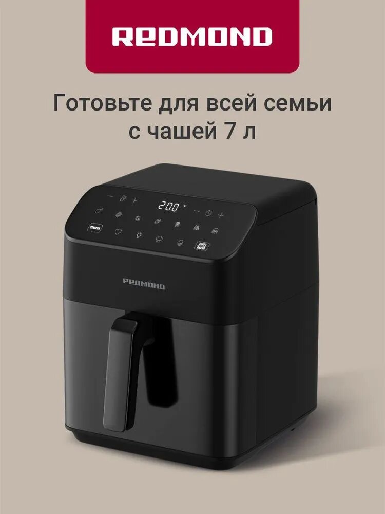 Аэрогриль электрический мультипечь 3в1 Redmond AG1901, 12 программ, антипригарное покрытие, сенсорное управление