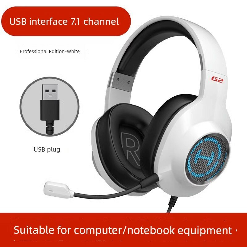 Профессиональные наушники Edifier G2 для игр белые с USB-подключением для ПК