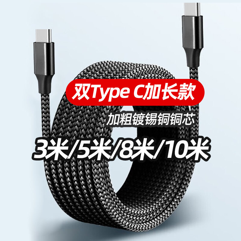 USB-C кабель для зарядки iPhone 17/16/15 серии, стандартная длина, черный, высокоскоростная передача данных