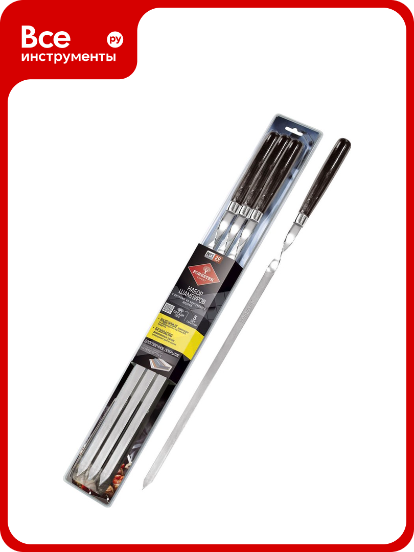 Набор шампуров Forester большие, 6 шт, с деревянными ручками RZ-60WL