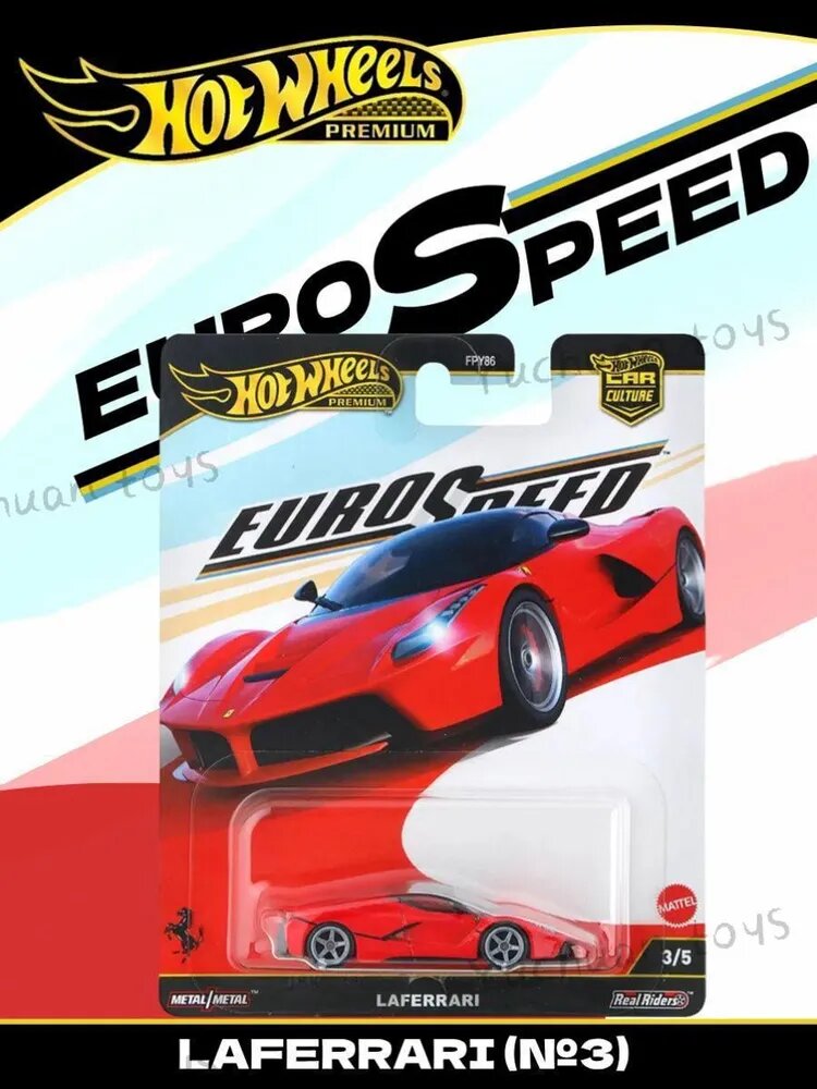 Набор Hot Wheels Premium Car Culture Euro Speed , LAFERRARI,1:64, лимитированная серия