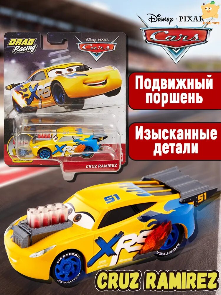 Disney Pixar Cars XRS Drag Racing Singles / Молния Маккуин, Курц Рамирес, Металлическая Игрушка-автомобиль, Отлитый Под Давлением В Масштабе 1:55