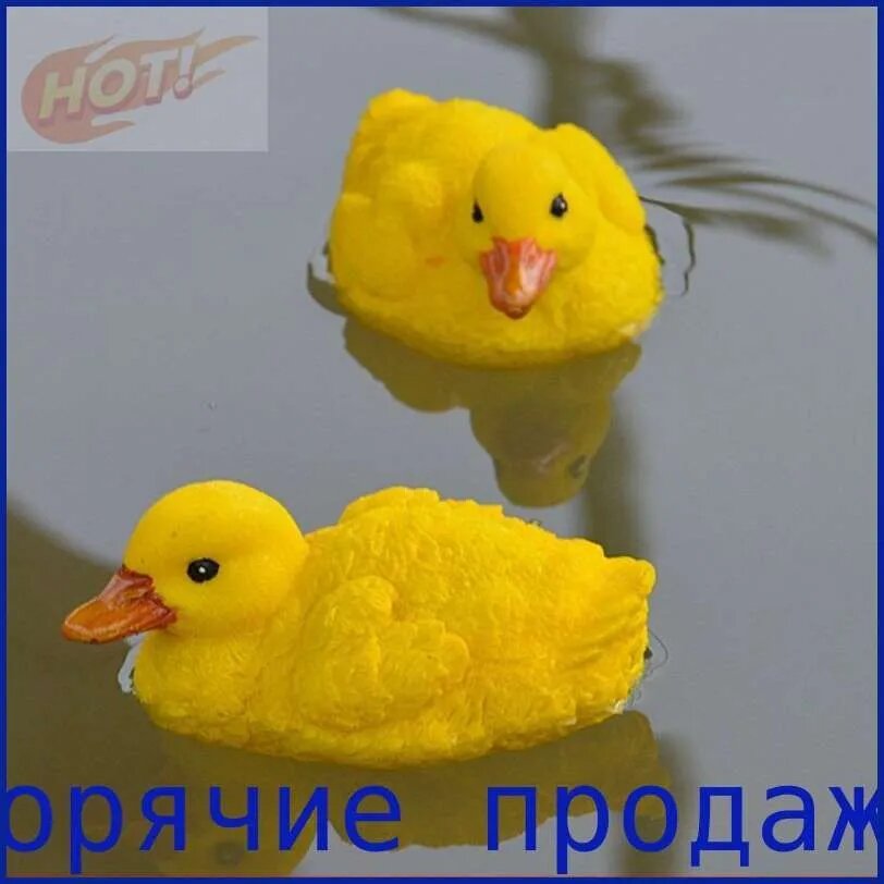 Фигурка садовая