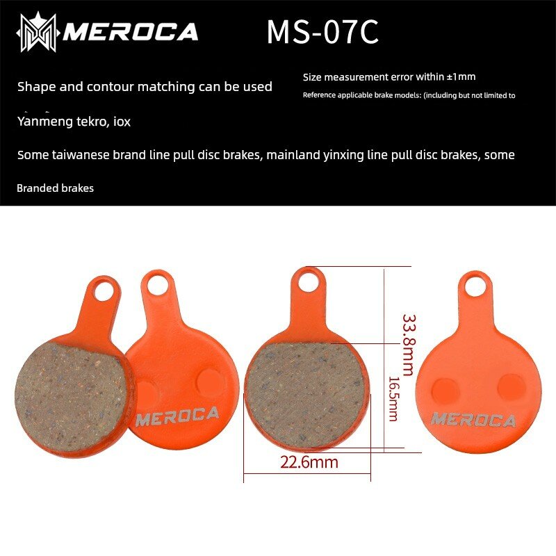 MEROCA Резиновые тормозные колодки для велосипеда Shimano M315/446/785, модель 2015 MS-07C Запасные колодки