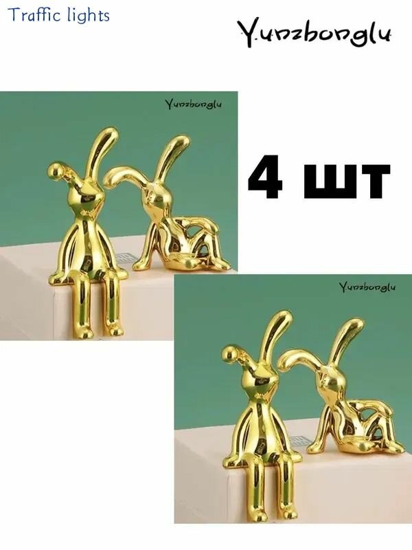 Yunzhonglu Статуэтка в дом, декор для интерьера, фигурка зайчик,4 шт.