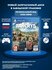 Игра Far Cry 5 PS4 на диске Standard Edition 12+ [PS4, полностью на русском]
